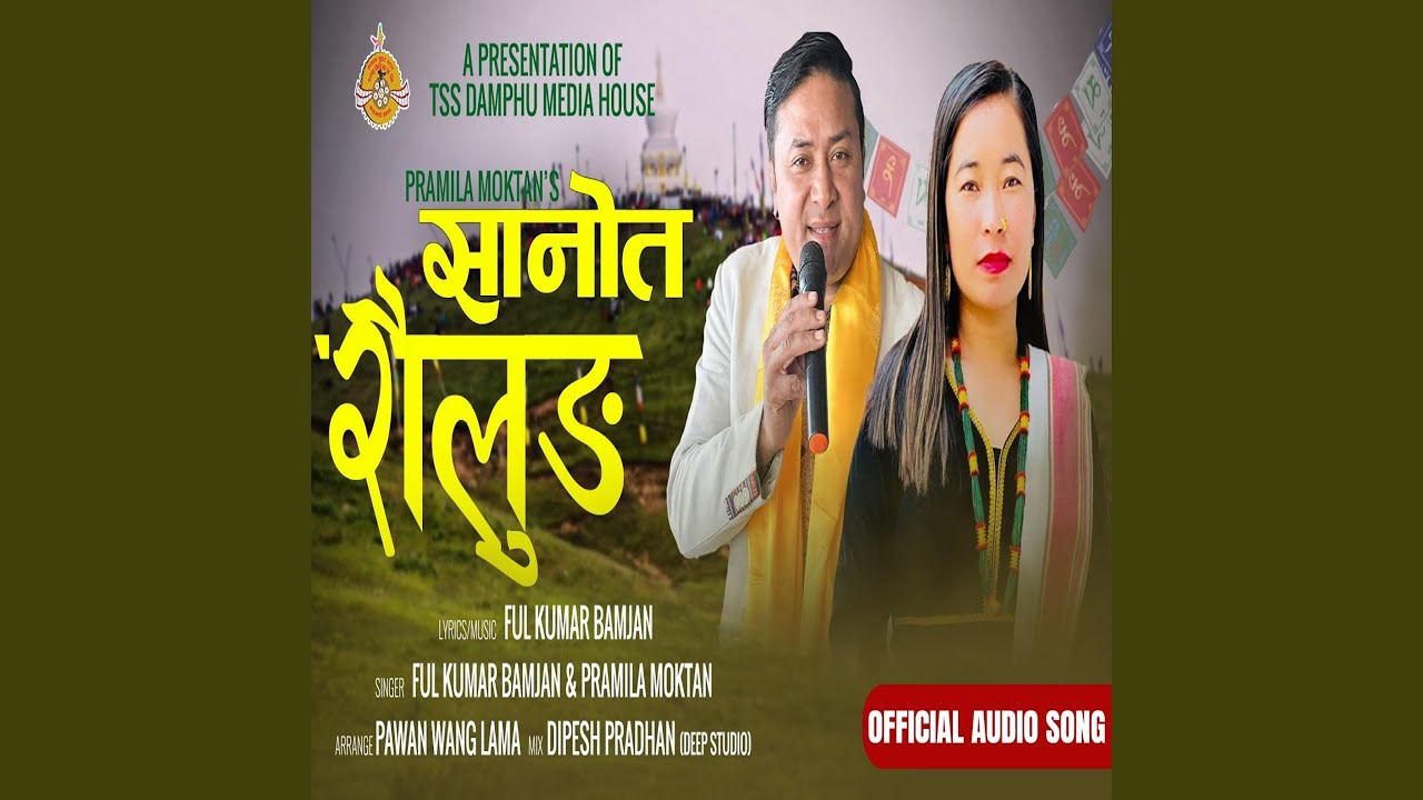 Sano Ta Sailung (feat. Pramila Moktan - Phul Kumar Bamjan) - YouTube