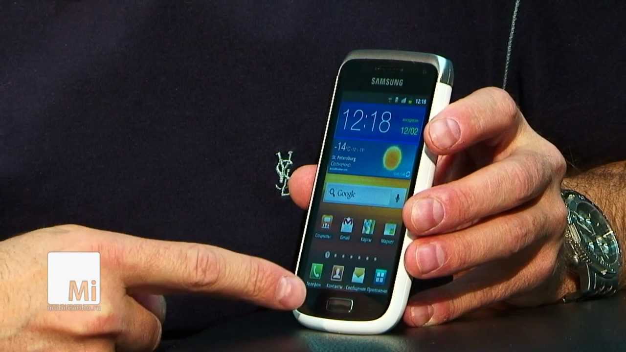 Samsung Galaxy Wonder. Удиви меня. - YouTube