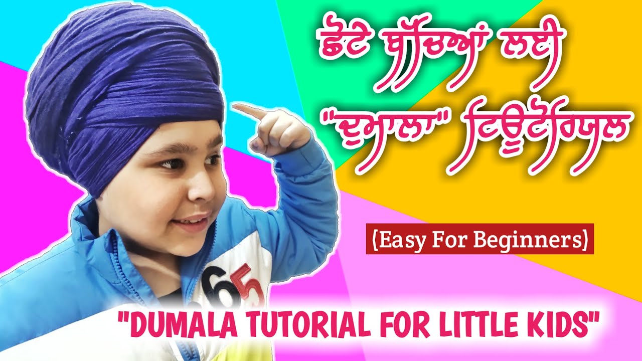 (ਦੁਮਾਲਾ) Dumala Tutorial For Beginners Easy Dumala for Kids | How to ...