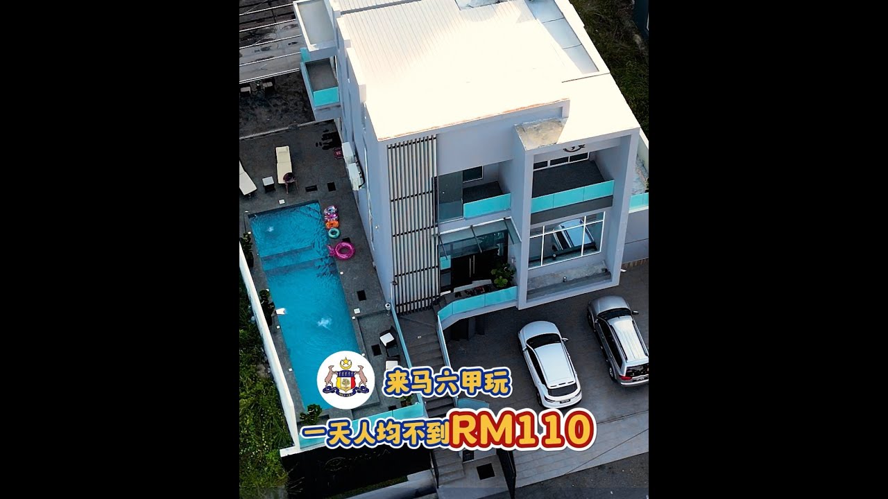 【🌟 #马六甲 #AyerKeroh | 这 Airbnb 太大！太豪华了吧⁉ 人均竟然不到 RM 110 啊😱】| 大咖搞事情 Punching Star - YouTube