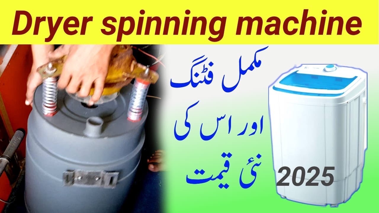 DIY Spin Dryer Machine | Cloth Dryer Machine Set Fitting | Motor ...