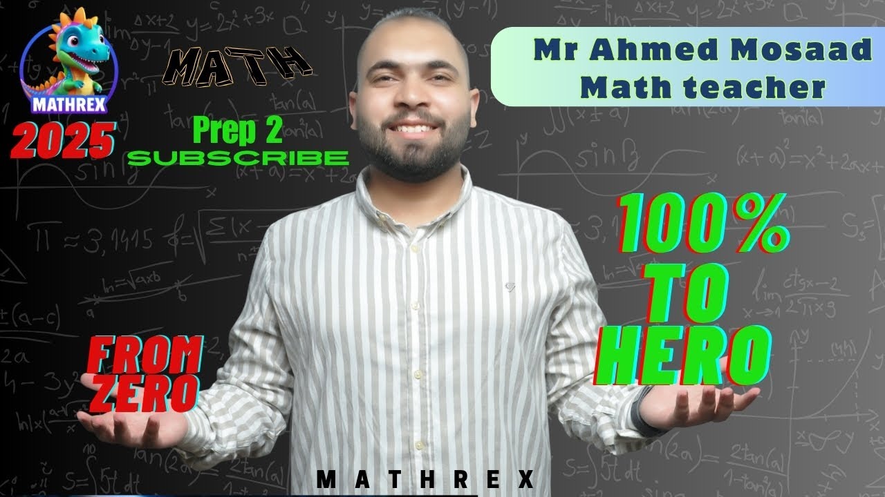 Math | Perp 2 | Algebra | حل المحافظة الأولى والثانية - YouTube