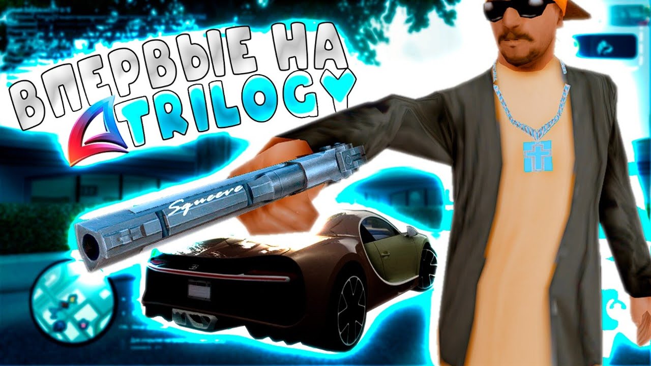 💙Это мой первый раз в Arizona TRILOGY! 🌌 - YouTube