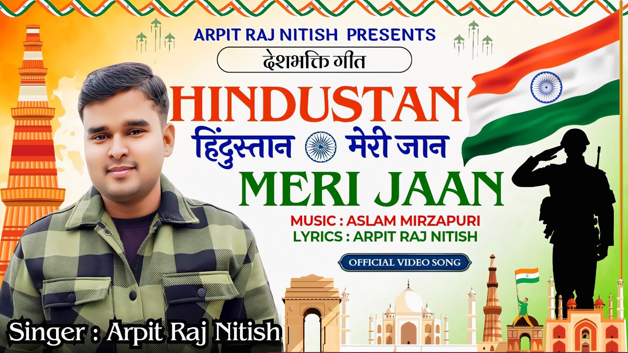 Hindustan Meri Jaan | Arpit Raj Nitish | New Hindi Bhojpuri Desh Bhakti Song 2025 | Patriotic ...