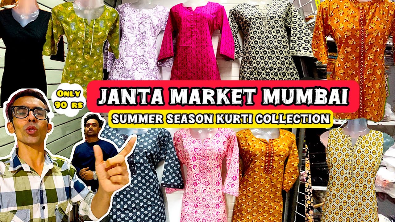 जनता मार्केट दादर|| janta market in dadar || summer season Kurti ...
