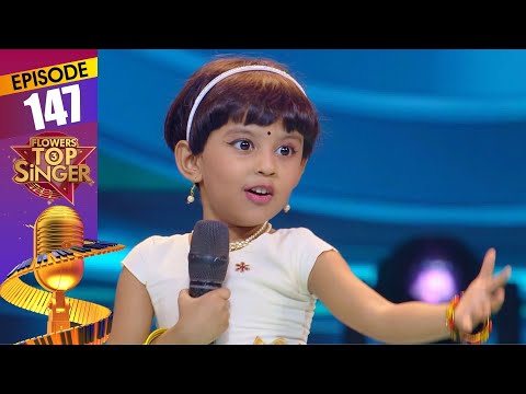 Flowers Top Singer 3 | Musical Reality Show | EP# 147