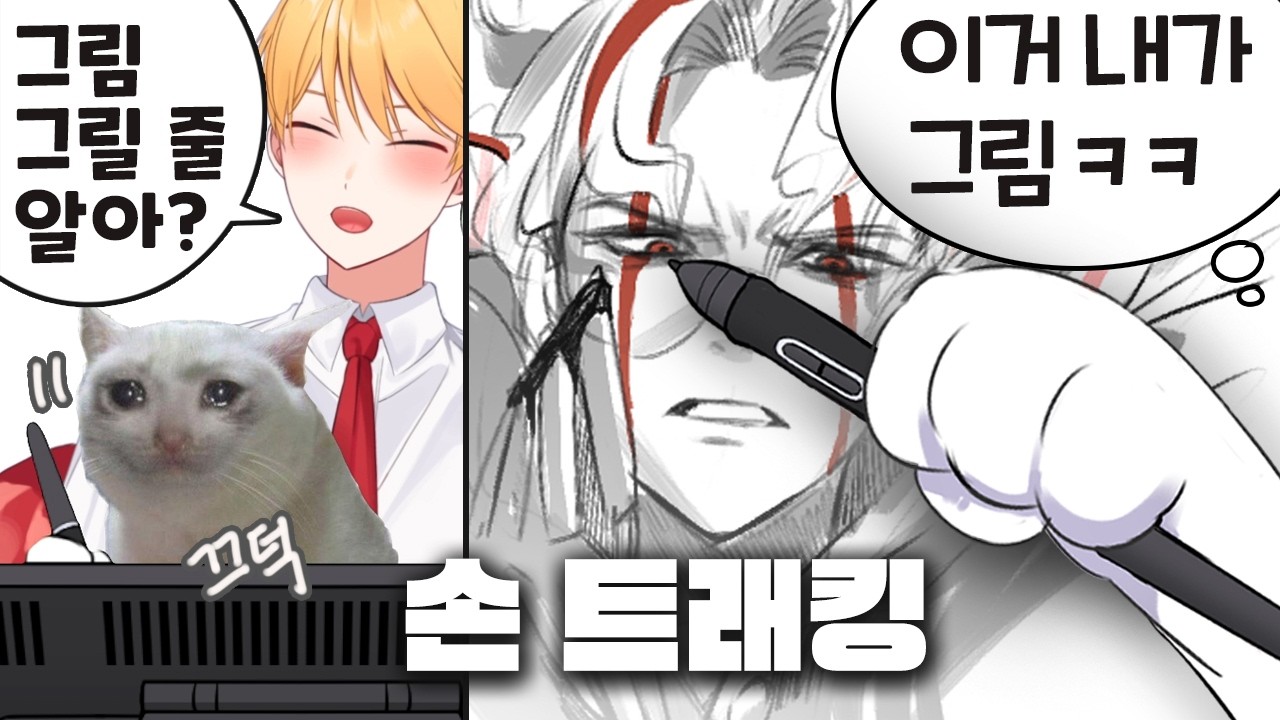 화면에 손 나오는 프로그램??🤟Spud Tablet - YouTube