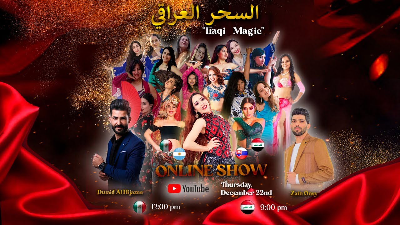 💃🇮🇶 IRAQI MAGIC SHOW, IRAQI DANCE, RAQS KAWLEEYA, رقص عراقي, الهجع ...