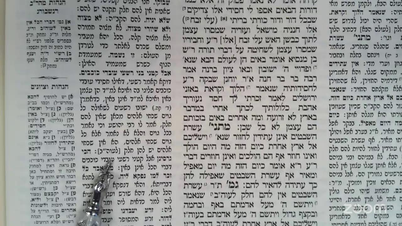 Let's Daf with Yosy Simon Sanhedrin Daf 110 "R' Akiva's Harsh Stance ...