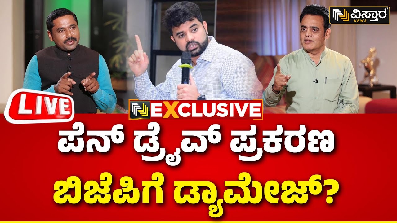 LIVE | CN Ashwath Narayan EXCLUSIVE Interview | Prajwal Pendrive Case ...