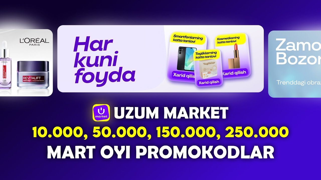 🍇 UZUM MARKET 2025 MART OYI UCHUN PROMOKODLAR - YouTube