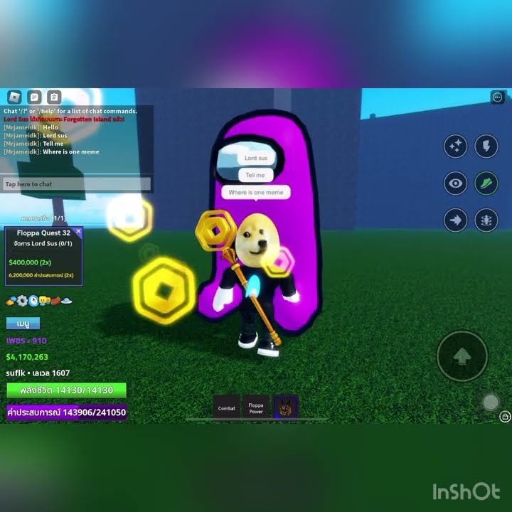 Lord Sus don’t know it but how - YouTube