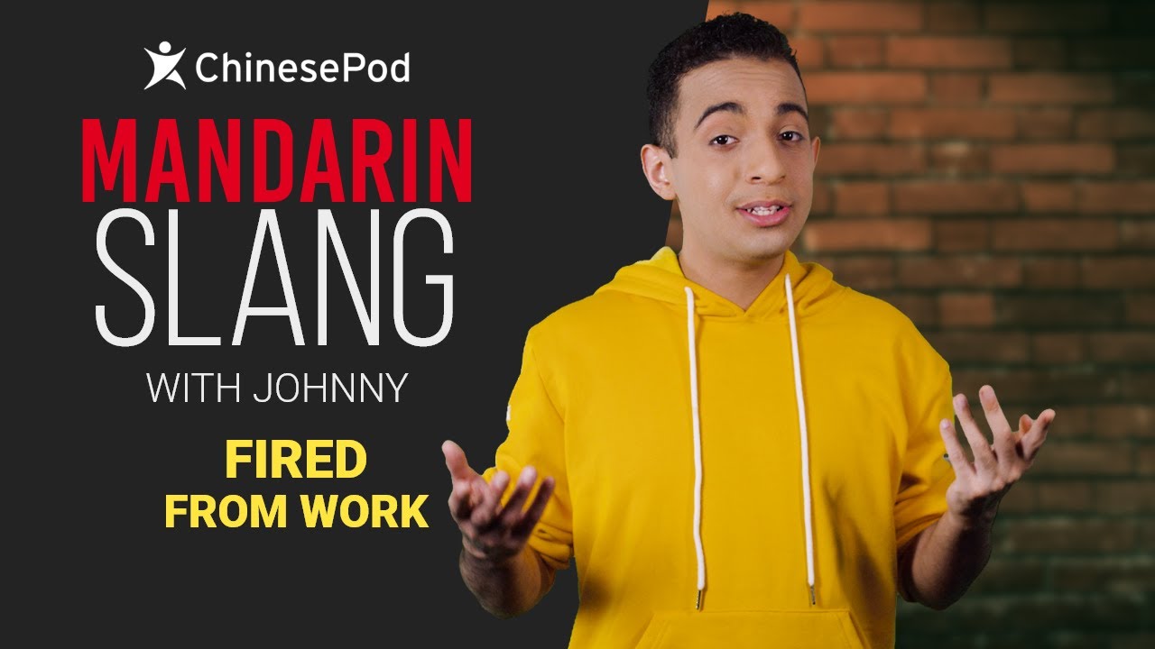 Mandarin Slang with Johnny: Fired from Work | ChinesePod - YouTube
