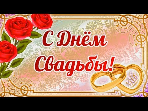 СВАДЬБА СЕРГЕЯ И ЗАИРЫ
