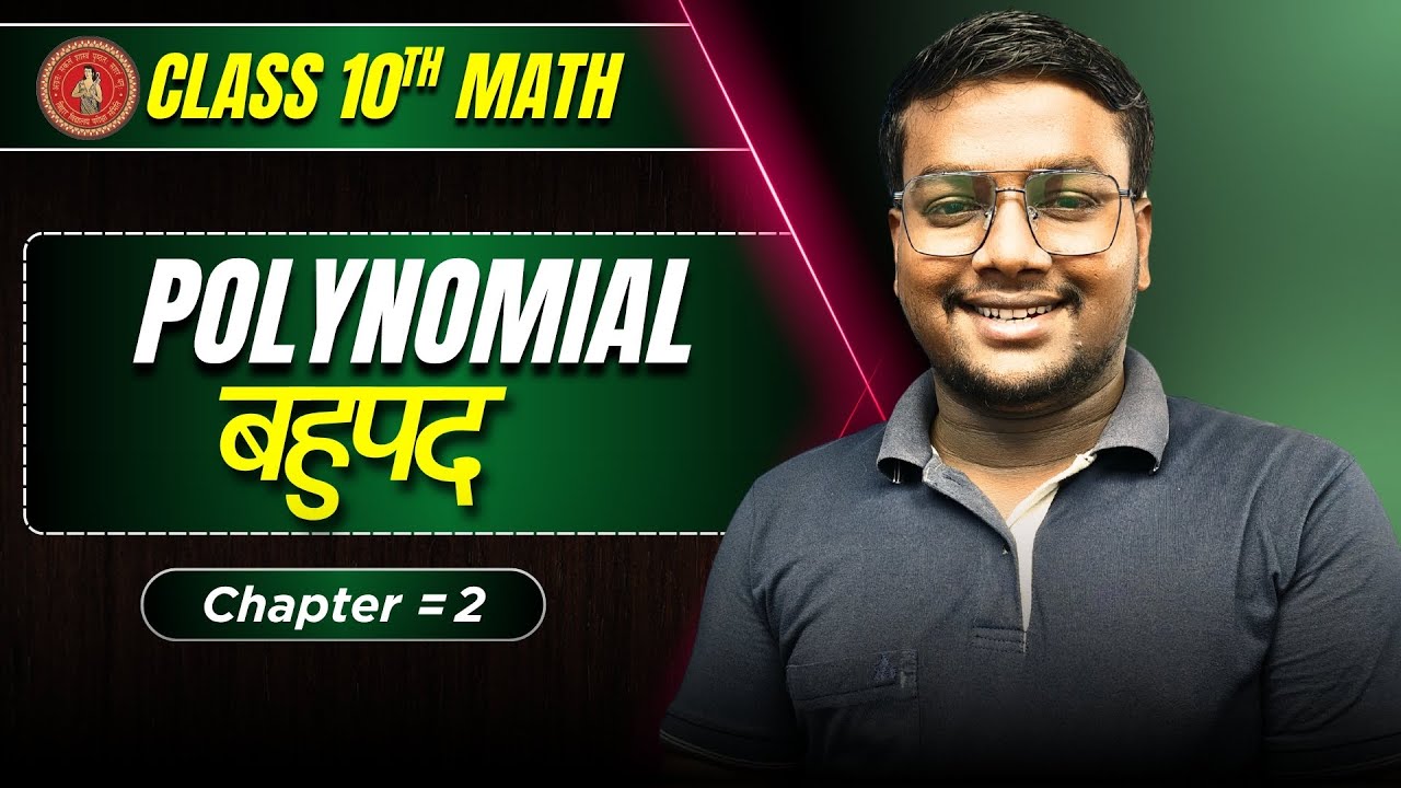 Class 10th || Polynomials (बहुपद) || 10th Polynomials || Maths Ch 02 ...