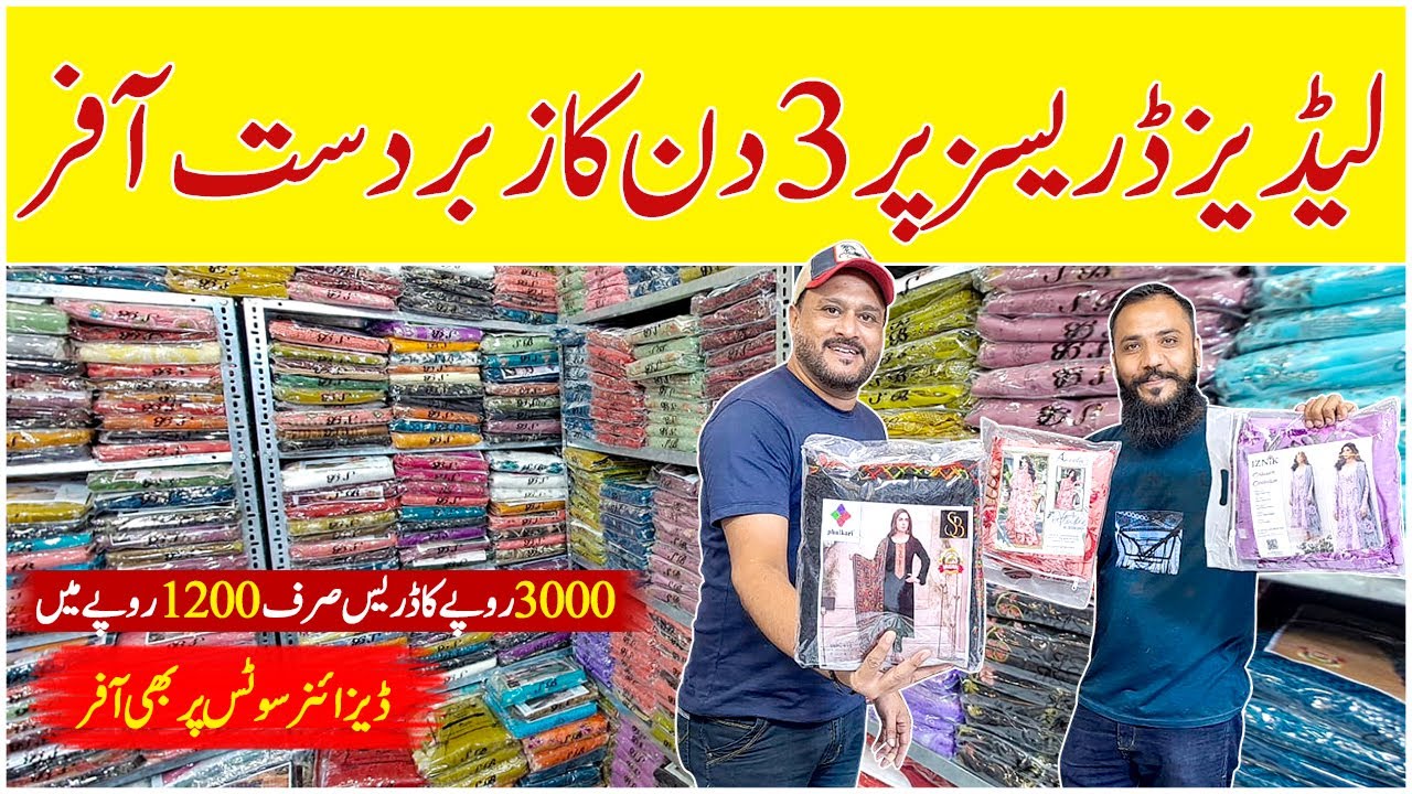 Pakistani Designer Suits | Ladies Dress Design | Unstitched Suits | Gul ...