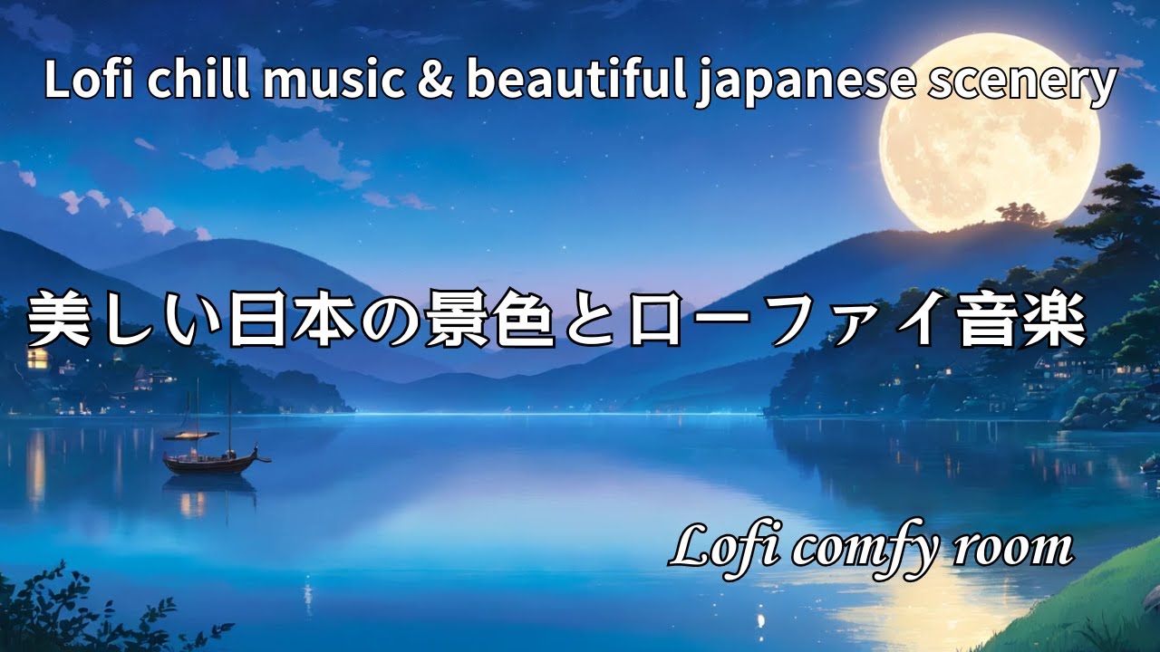 [Lofi BGM chill] Beautiful Japanese scenery with moonlit nights and ...
