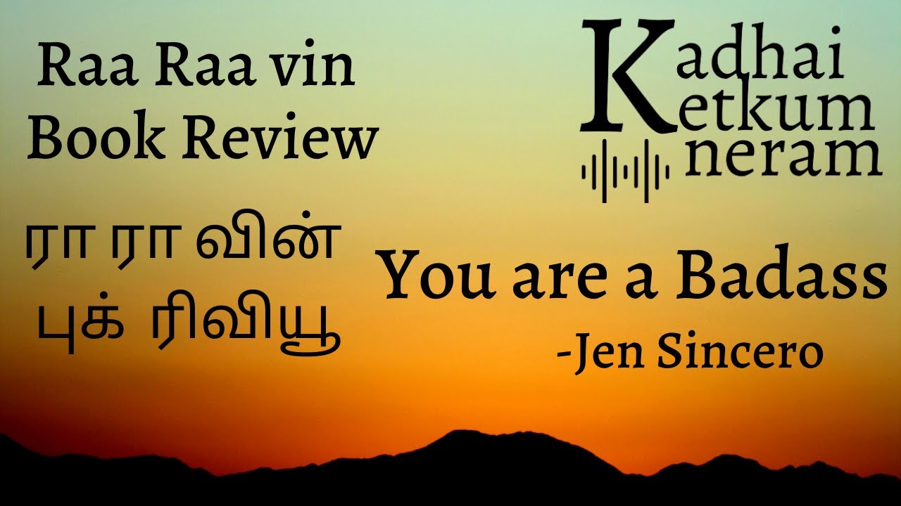 Motivational/ Self- help: You are a Badass by Jen Sincero |Raa Raa Book ...