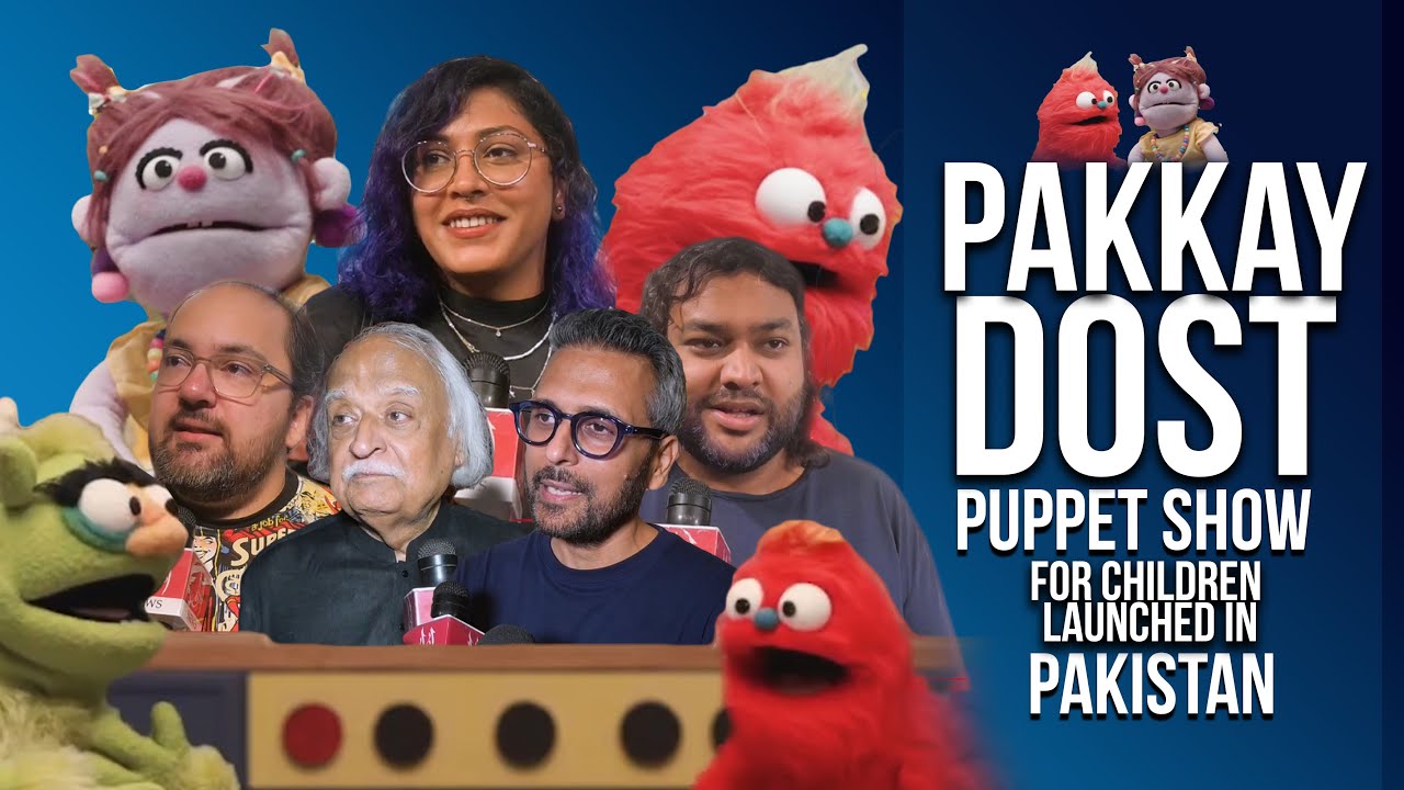 Pakkay Dost Puppet Show For Children Launched in Pakistan - YouTube