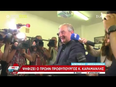 Ψήφισε ο πρώην πρωθυπουργός Κώστας Καραμανλής | Σήμερα | 25/06/2023 ...