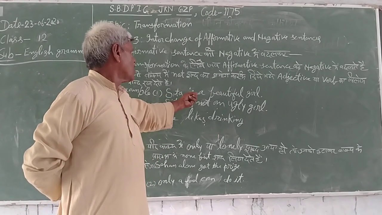 English class 12th part 1 - YouTube