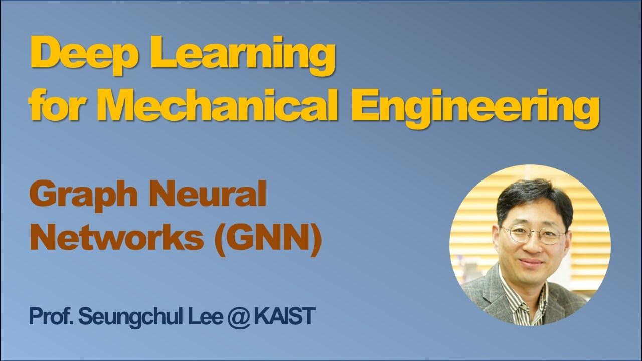 [Deep Learning] Graph Neural Networks (GNN) - YouTube