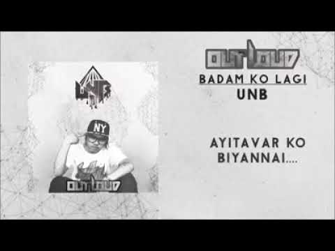New Remix Badam ko Lagi ko aaune
