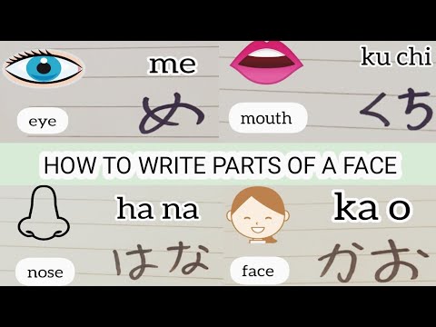 how to write parts of a face in Japanese hiragana #learning #hiragana # ...