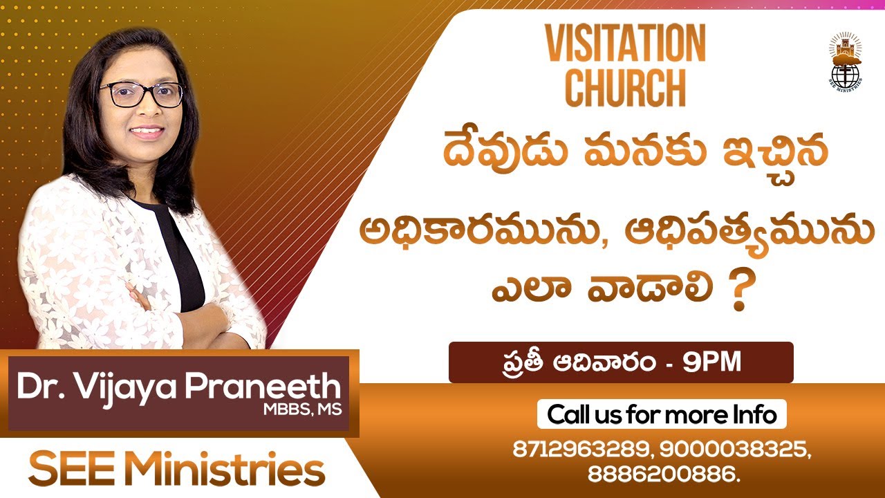 SEE Ministries's VISITATION CHURCH - YouTube