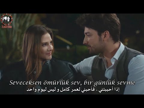 Cenk ve Azra - Elimi Bırakma || عذراء و جينك || - Tarkan – Beni Çok Sev -  مسلسل لا تترك يدي