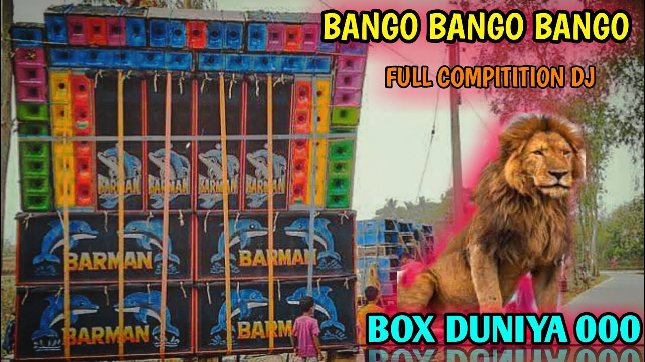 bango bango bango।। full compitition।। #rcf #compititiondj - YouTube