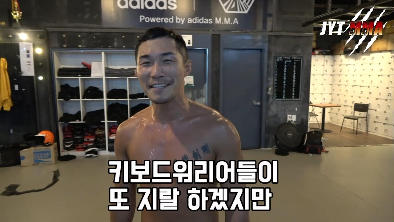 Breaking Down 9 Park Hyung keun Pre-match interview & Training [브레이킹다운9 박형근 경기 전 인터뷰 & 트레이닝 ...