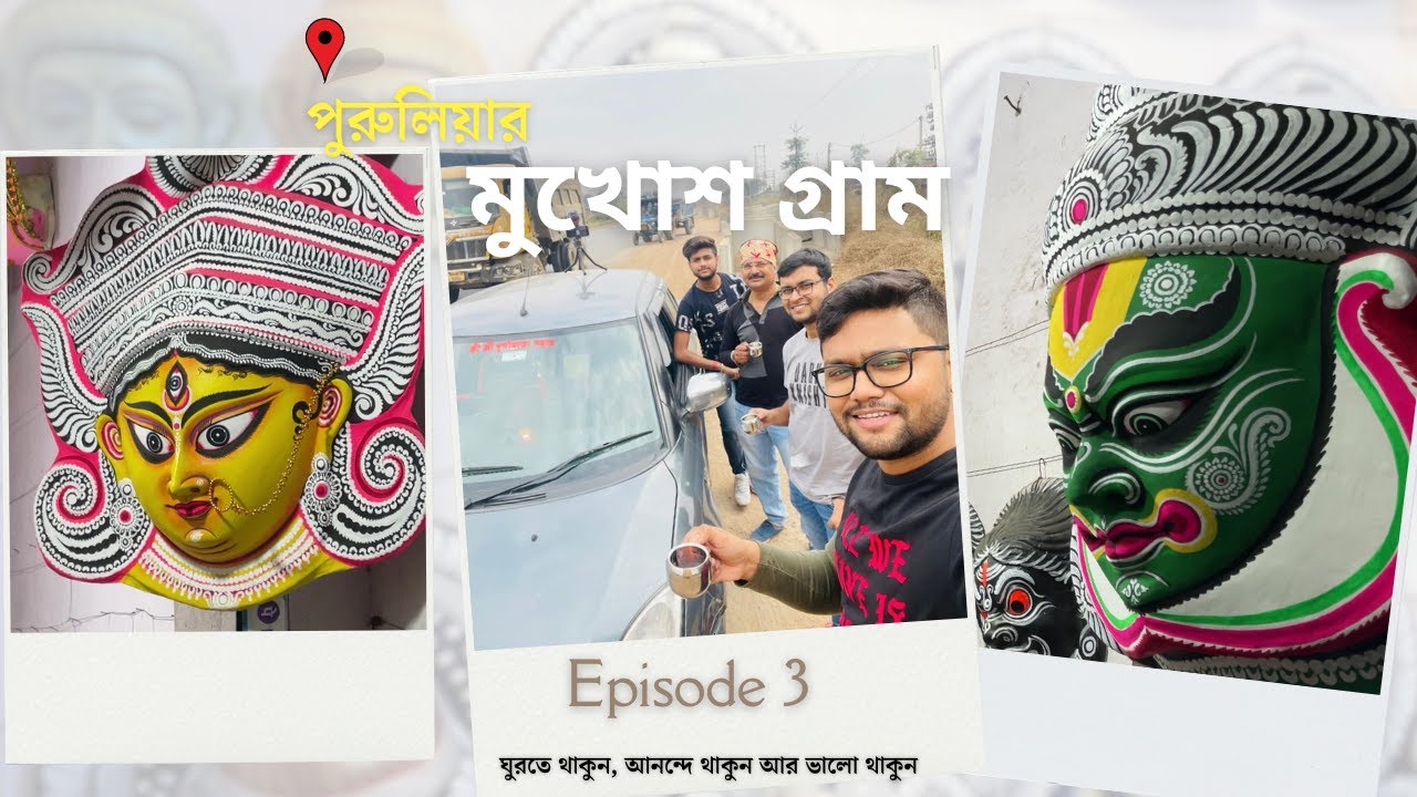 Ajodhya Pahar || Mukhos Gram || Chorida Gram || Purulia Trip || 8th ...