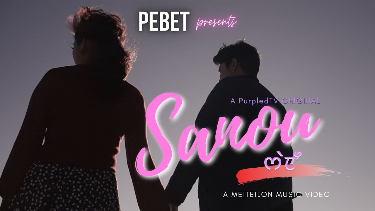 SANOU - Official Music Video Release | PEBET presents | A PurpledTV ...