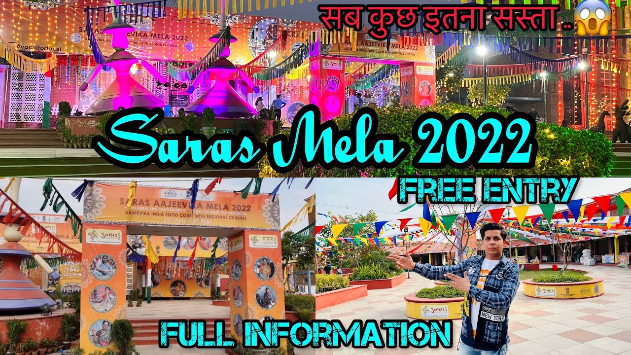 SARAS Mela 2022 Saras Ajeevika Mela Saras Mela Noida Haat Noida Haat YouTube saras-mela-2022-saras-ajeevika-mela-saras-mela-noida-haat-noida-haat-youtube