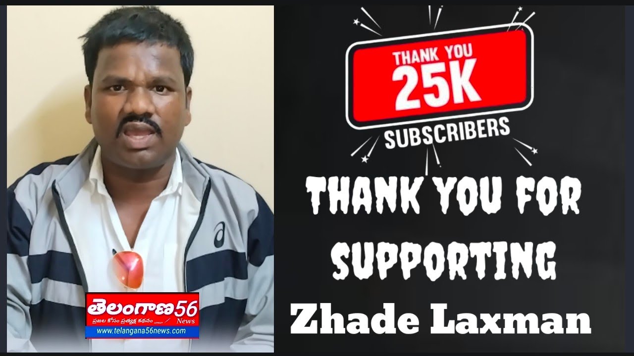 ఛానెల్ కు సపోర్ట్ చేస్తున్నా ప్రేక్షకులందరికీ ప్రత్యేక ధన్యవాదాలు ...