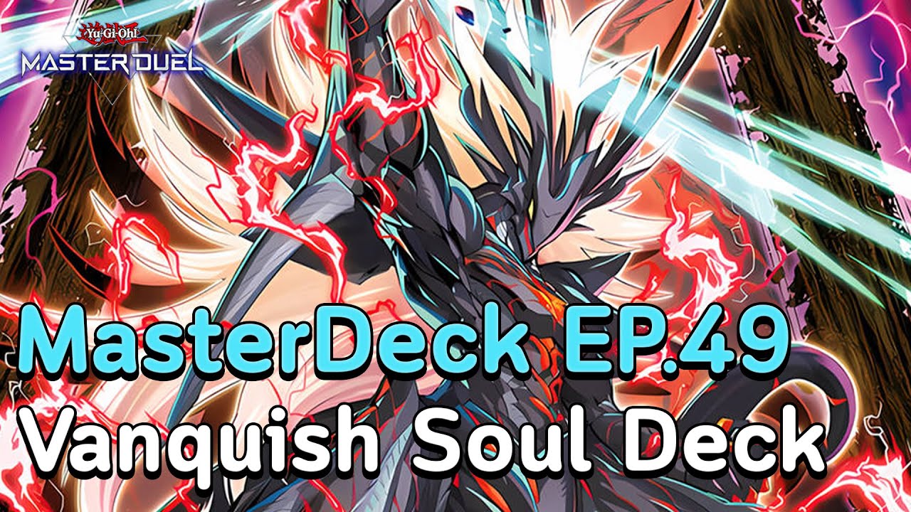 🔴 MasterDeck EP.49 Vanquish Soul Handtrap ทุกใบคือพลัง | Yu-Gi-Oh! MASTER DUEL - YouTube