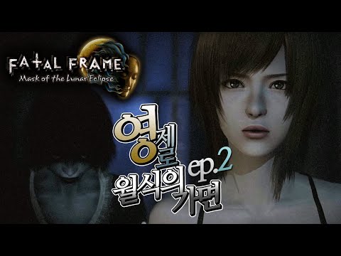 영제로4 리마스터 실황2 - BATTLEPAGE