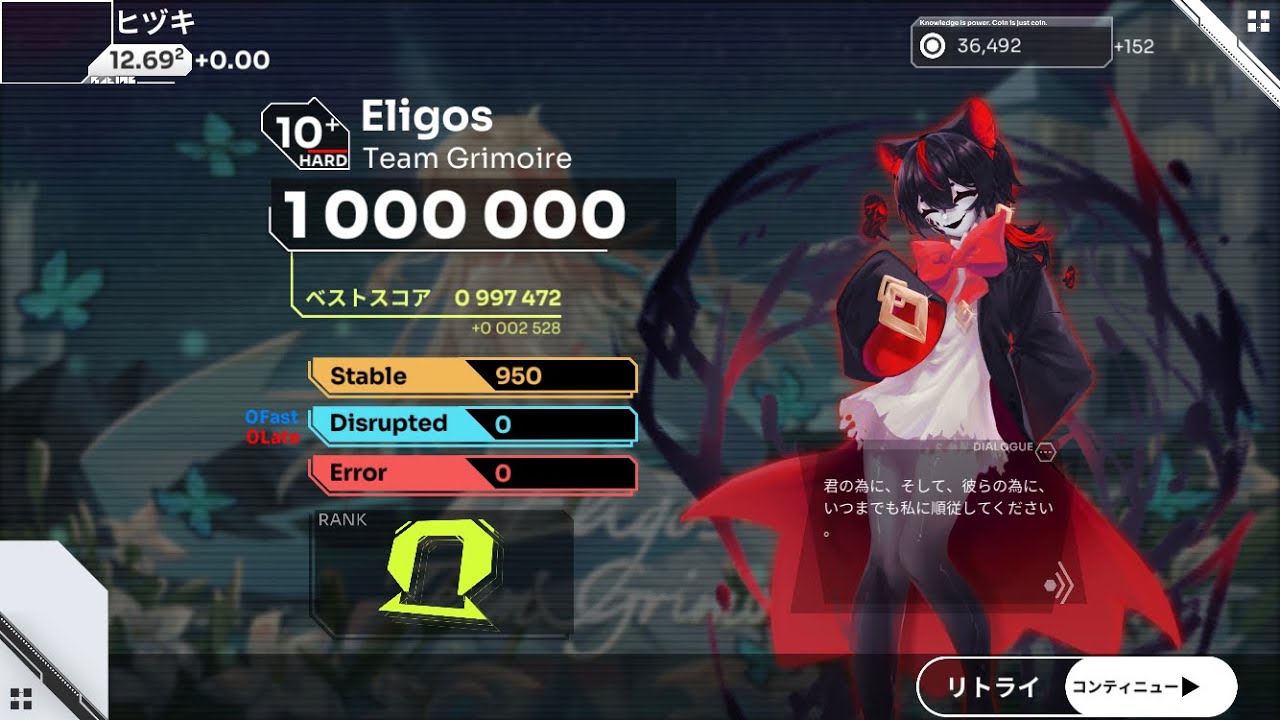 【Orzmic】 Eligos [HARD] All Stable!! (PERFECT DECRYPTION | Rank O) - YouTube