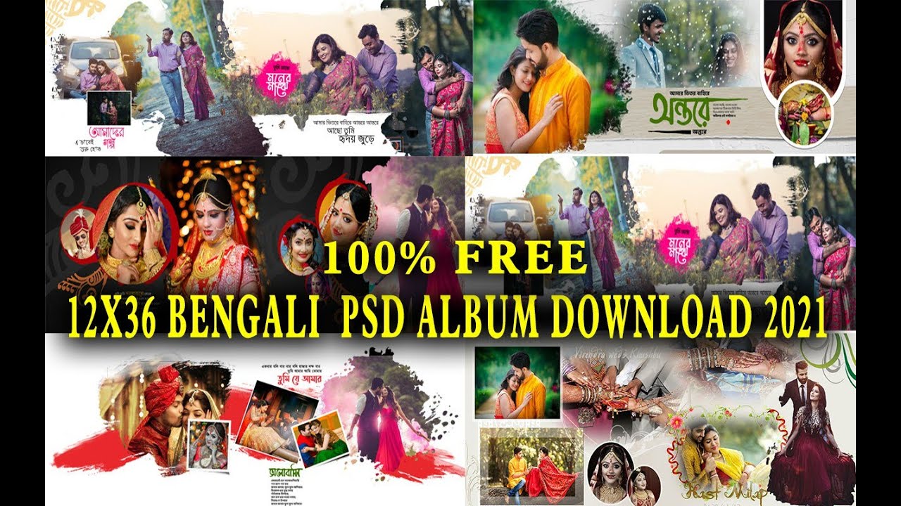 New Bengali Wedding Psd Template Download 30+ | 12x36 Bengali Psd Album ...