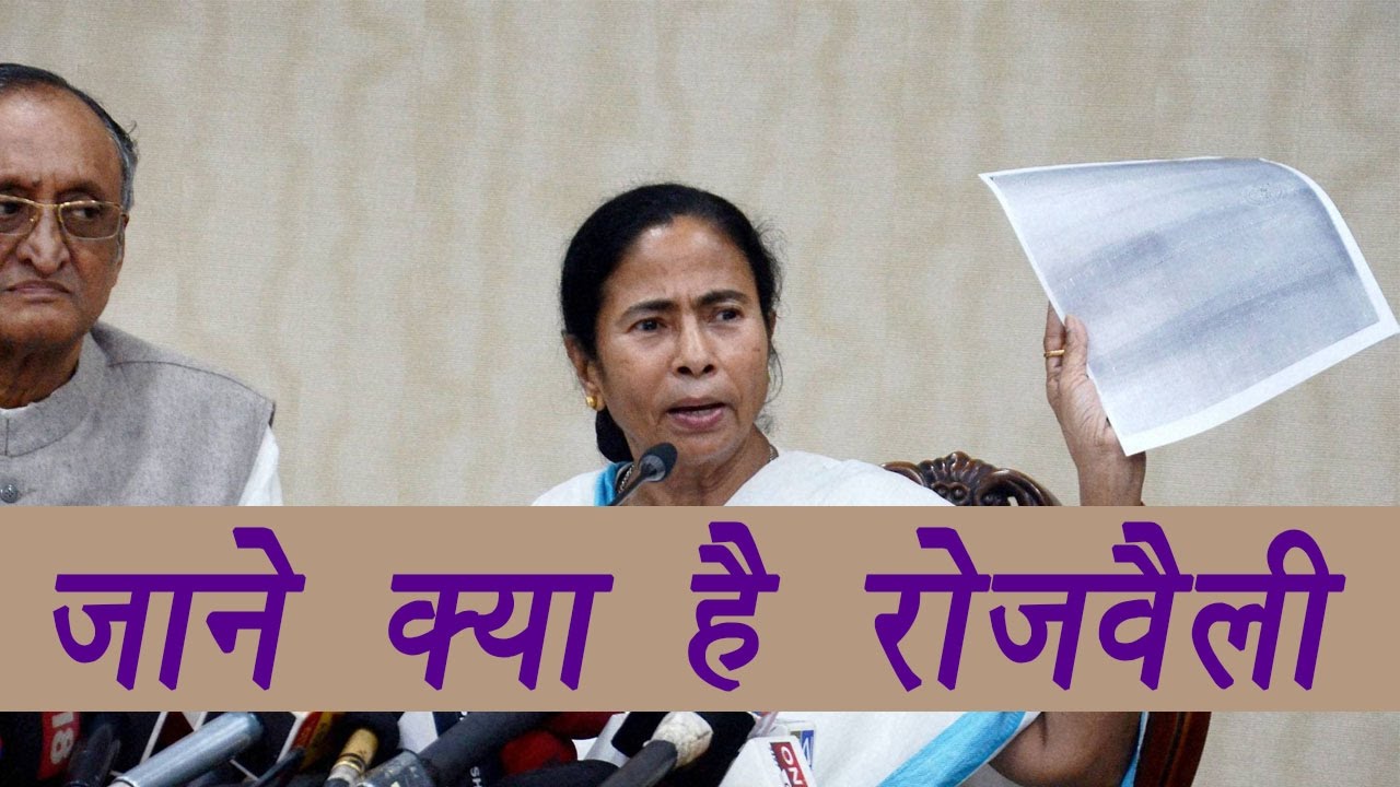 Rose Valley Chit Fund Scam, All you need to Know | वनइंडिया हिंदी - YouTube