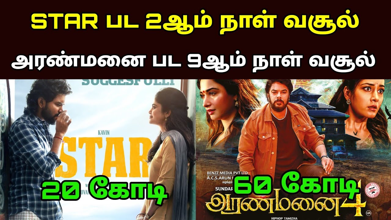 Star Kavin Movie 2nd Day Collection | Aranmanai 4 9th Day Box Office ...