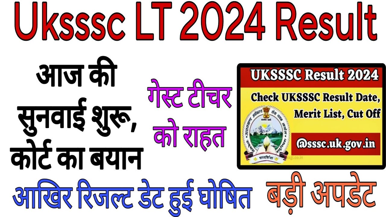 uksssc lt result 2024 / uttrakhand lt 2024 result / uk lt / uk lt ...