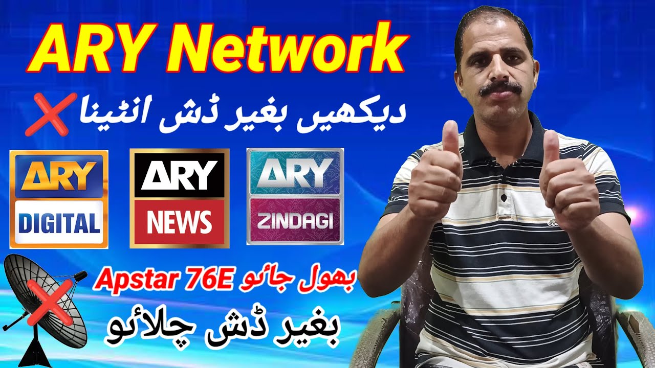 Good News for ARY Lovers | 4 Feet User Ary PkG Dekho - YouTube