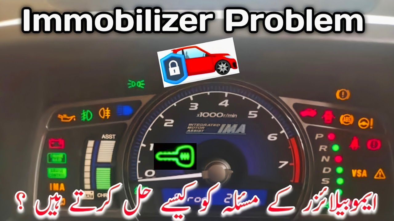2009 Honda Civic Reborn No Start immobilizer Light Blinking Easy Fix ...