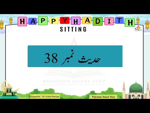 Importance Of Commitment | Hadith about commitment | Hadith | dr zobia ...