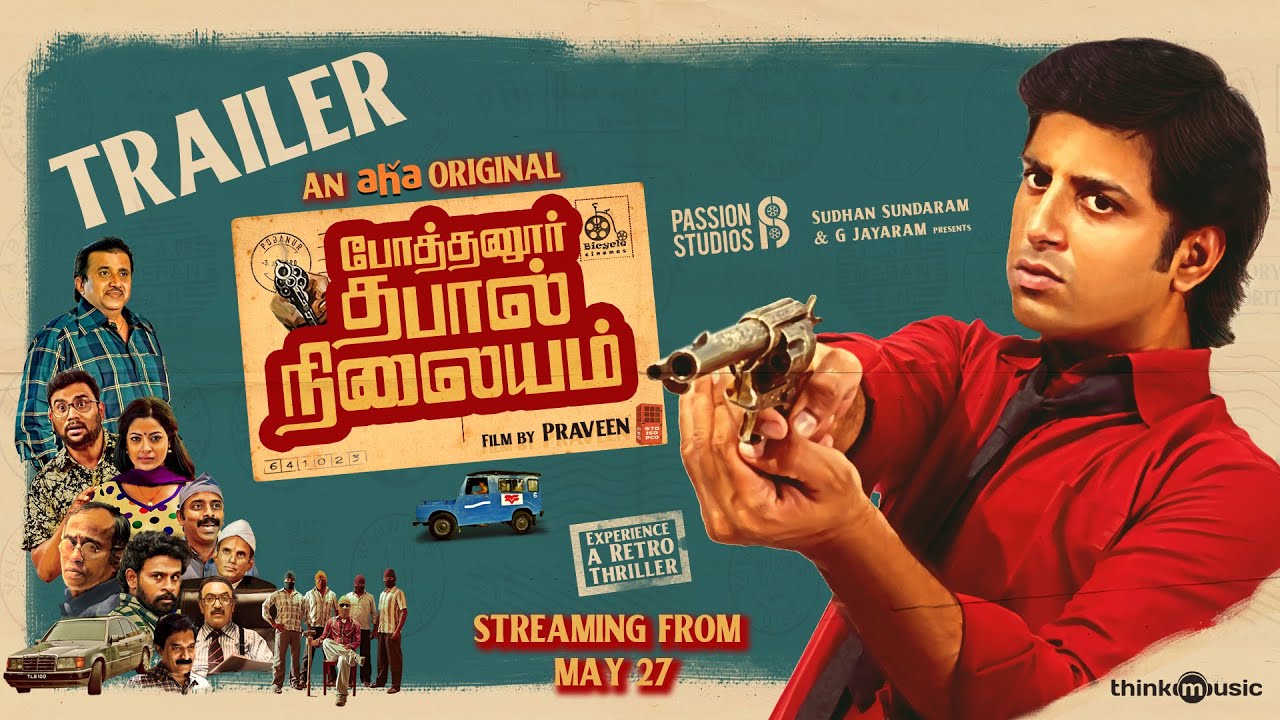 Pothanur Thabal Nilayam Official Trailer | Praveen | Anjali Rao | Tenma ...
