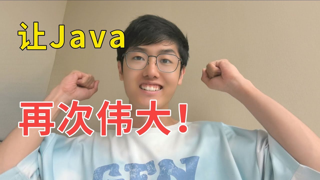 炸裂，Spring AI让Java再次伟大！还有人没用过吗？ - YouTube