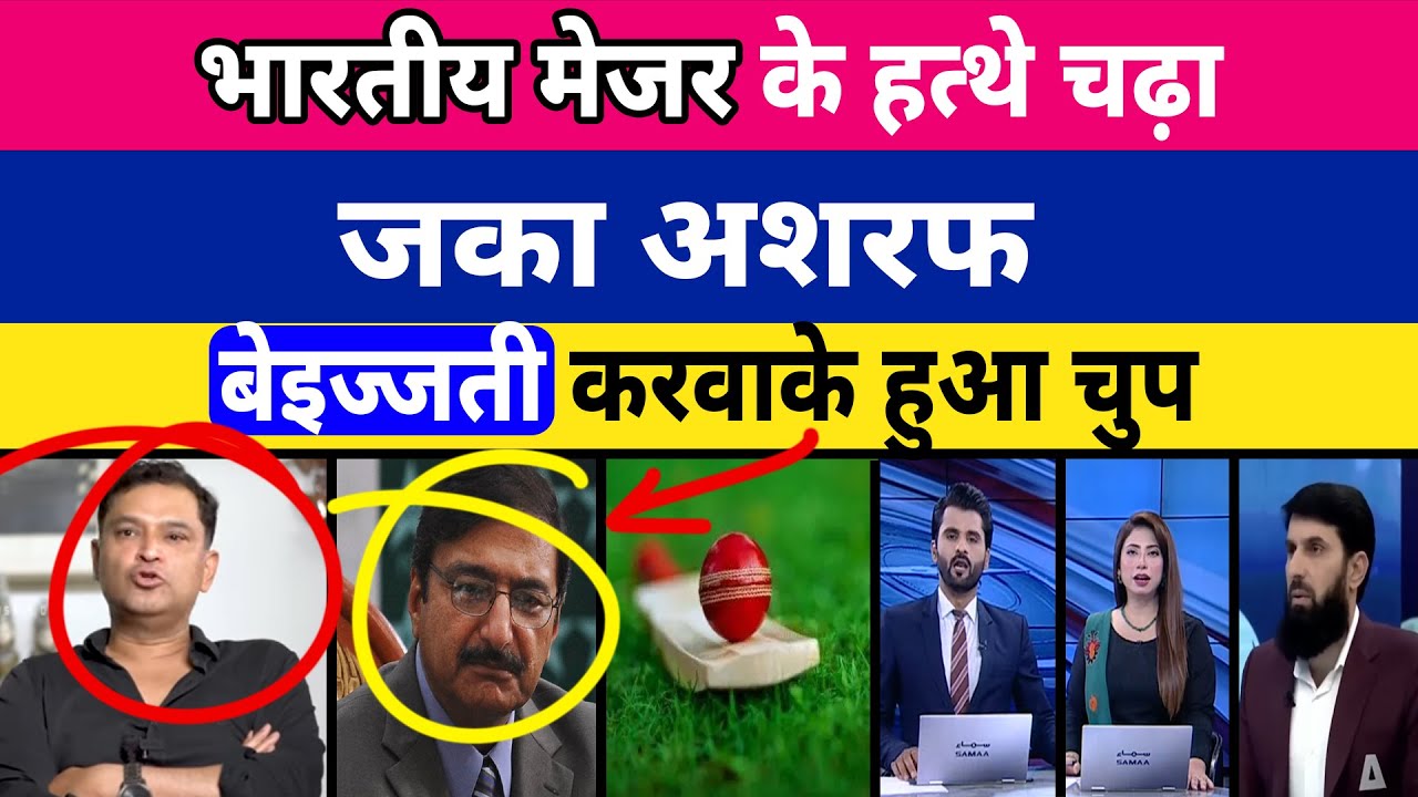 Pak Media Crying After major gaurav arya exposed zaka ashraf on world ...