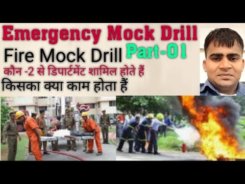 Mock Drill Part - 01 - YouTube
